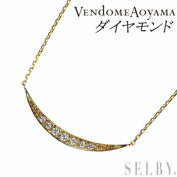【楽天市場】【中古】 ヴァンドーム青山 K18YG ダイヤモンド ペンダントネックレス SELBY 送料サービス Vendome：SELBY