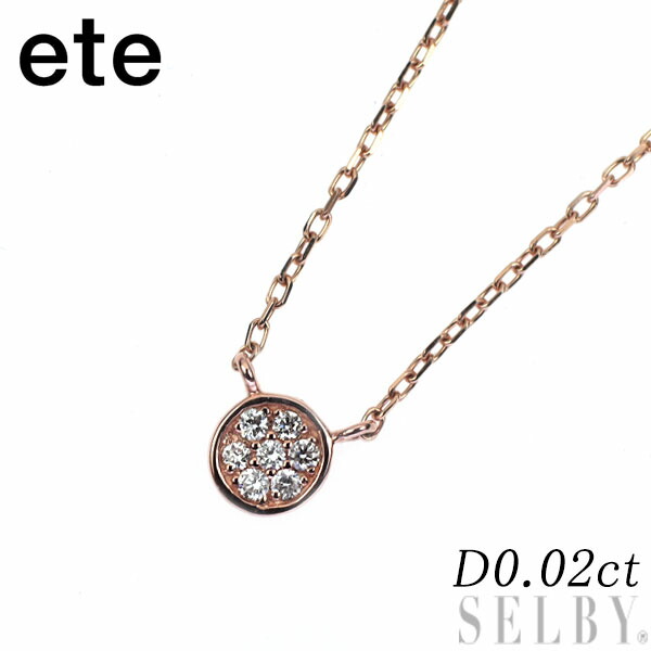 【楽天市場】【中古】 ete K10PG ダイヤモンド ペンダントネックレス 0.02ct SELBY 送料サービス：SELBY