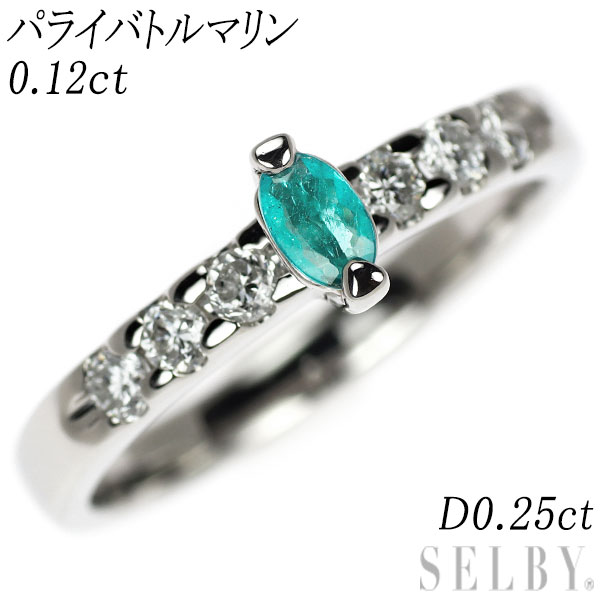 【楽天市場】【中古】 Pt900 パライバトルマリン ダイヤモンド リング 0.12ct D0.25ct SELBY 送料サービス：SELBY