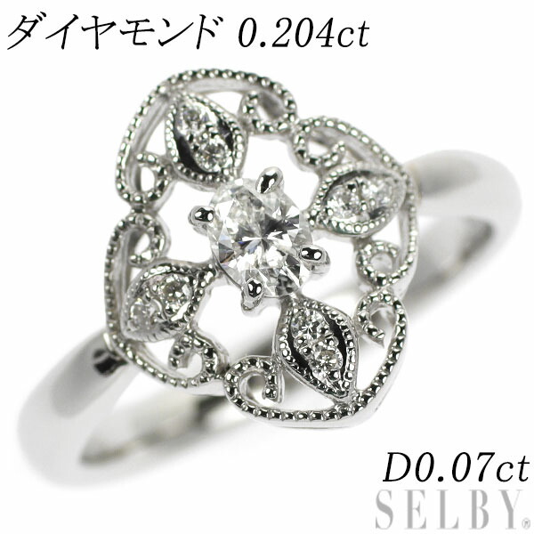 【楽天市場】【中古】 Pt900 オーバルカット ダイヤモンド リング 0.204ct D0.07ct SELBY 送料サービス：SELBY