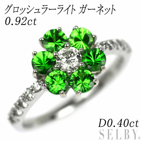 【楽天市場】【中古】 K18WG グロッシュラーライト ガーネット ダイヤモンド リング 0.92 D0.40ct フラワー SELBY 送料 ...