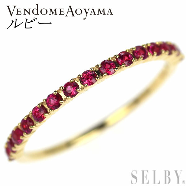 【楽天市場】【中古】 ヴァンドーム青山 K18YG ルビー リング ハーフエタニティ SELBY 送料サービス Vendome：SELBY