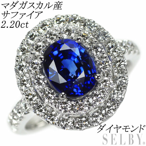 【楽天市場】【中古】 K18WG マダガスカル産 サファイア ダイヤモンド リング 2.20ct SELBY 送料サービス：SELBY