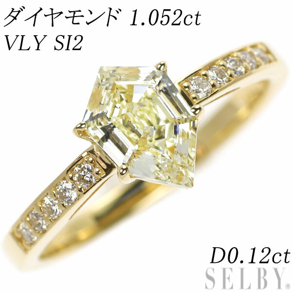 【楽天市場】新品 希少 K18YG カイトカット ダイヤモンド リング 1.052ct VLY SI2 D0.12ct 【エスコレ】 SELBY 送料サービス：SELBY