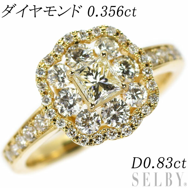 【楽天市場】【中古】 K18YG プリンセスカット ダイヤモンド リング 0.356ct D0.83ct SELBY 送料サービス：SELBY