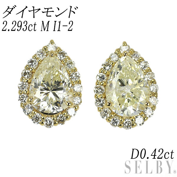 【楽天市場】新品 K18YG LDH ペアシェイプカット ダイヤモンド ピアス 2.293ct M I1-2 D0.42ct SELBY 送料サービス：SELBY