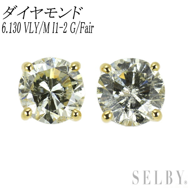 【楽天市場】新品 K18YG LDH ダイヤモンド ピアス 6.130 VLY/M I1-2 G/Fair SELBY 送料サービス：SELBY