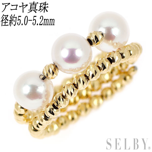 【楽天市場】新品 K18YG アコヤ 真珠/パール リング 径約5.0-5.2mm 形状記憶 伸縮式【エスコレ】 SELBY 送料サービス：SELBY