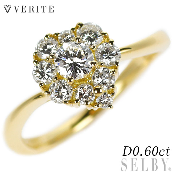 【楽天市場】【中古】 ベリテ K18YG ダイヤモンド リング 0.60ct SELBY 送料サービス：SELBY