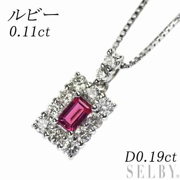 【楽天市場】【中古】 Pt900/ Pt850 ルビー ダイヤモンド ペンダントネックレス 0.11ct D0.19ct SELBY 送料サービス：SELBY