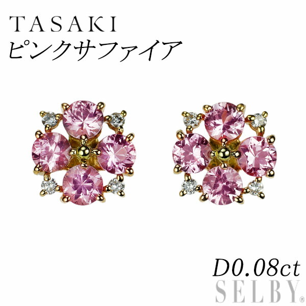 【楽天市場】【中古】 田崎真珠 K18YG ピンクサファイア ダイヤモンド ピアス D0.08ct SELBY 送料サービス TASAKI：SELBY
