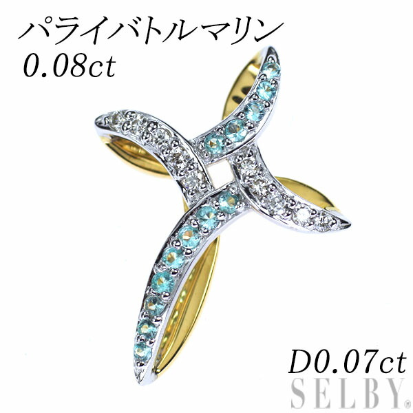 【楽天市場】【中古】 K18YG/WG パライバトルマリン ダイヤモンド ペンダントトップ 0.08ct D0.07ct クロス SELBY 送料サービス：SELBY
