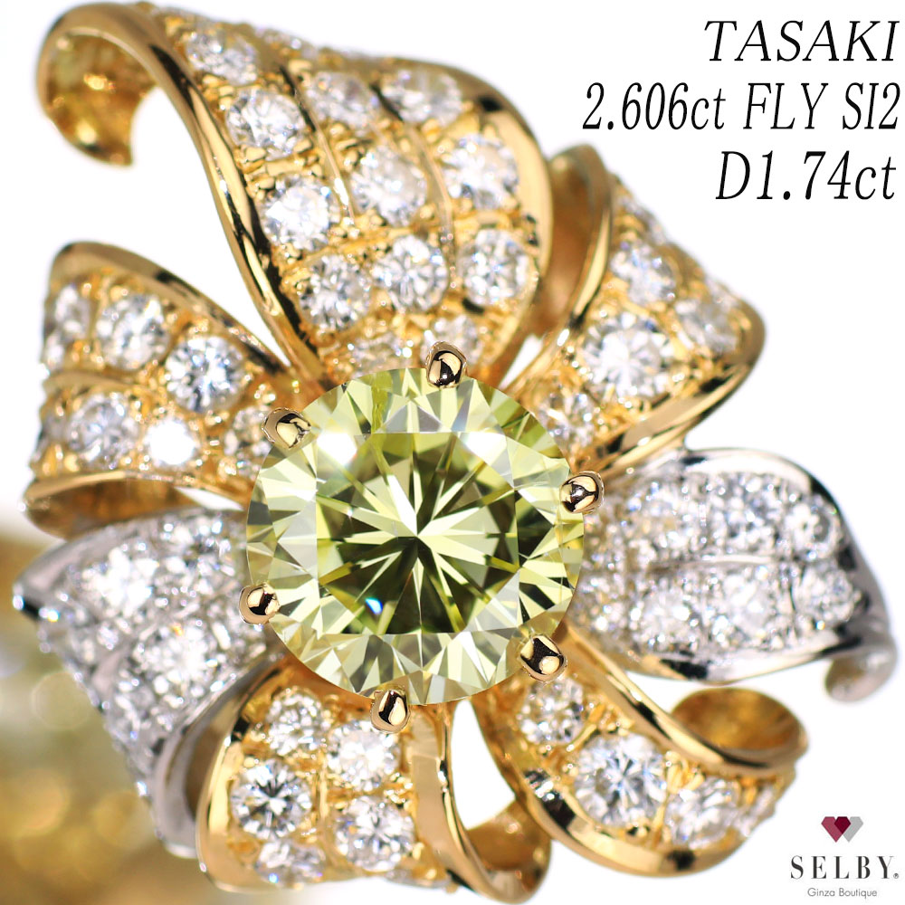 【楽天市場】【中古】 田崎真珠 K18YG/ Pt900 天然イエローダイヤモンド リング 2.606ct FLY SI2 1.74ct 《セルビー銀座店》SELBY 送料サービス ...