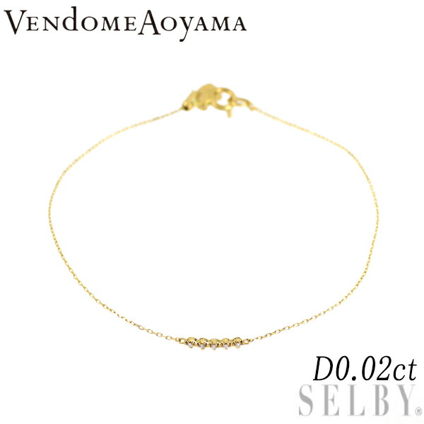 【楽天市場】【中古】 ヴァンドーム青山 K18YG ダイヤモンド ブレスレット 0.02ct SELBY 送料サービス Vendome：SELBY