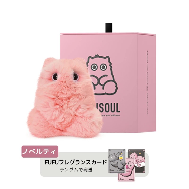 【楽天市場】【fufusoul】アロマぬいぐるみfufusoul mofumofuシリーズ（モフピンク） 高さ8cm 爽やか ギフト ...