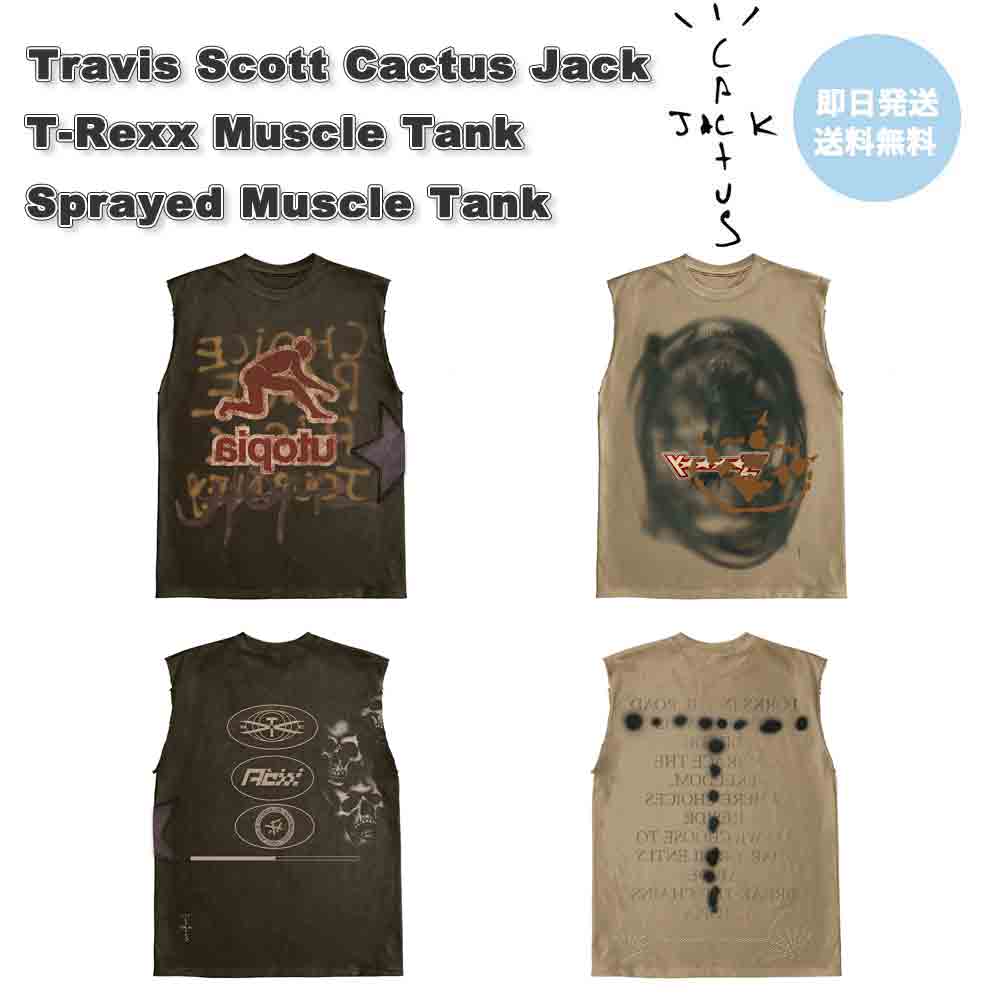 【楽天市場】即納 Travis Scott Cactus Jack トラヴィス スコット カクタスジャック T-Rexx Muscle ...