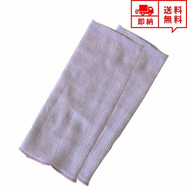 【楽天市場】即納 レッグウォーマー レッグカバー パープル レディース ソックス 靴下 ロング 足首 防寒 冷え性対策 ポイント消化 ...