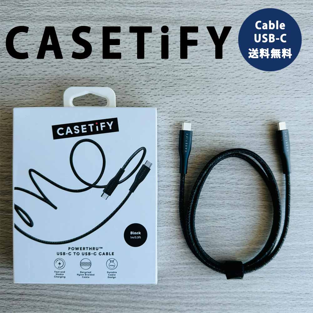 【楽天市場】CASETiFY ケースティファイ 充電ケーブル タイプC ブラック USB-C & USB-C ケーブル iPhone ...