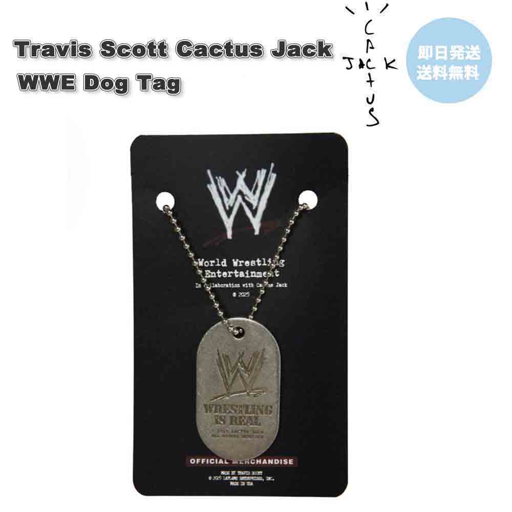 【楽天市場】即納 Travis Scott Cactus Jack トラヴィス スコット カクタスジャック WWE DOG TAG ネックレス ...