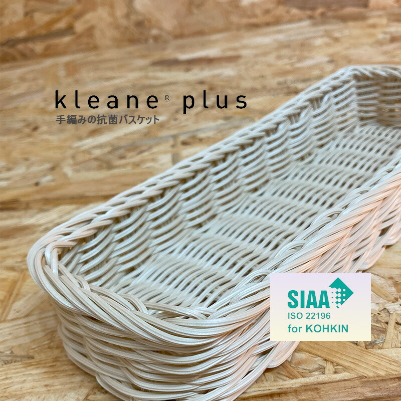 【楽天市場】【お買い物マラソン★レビュー投稿で1,000円OFFクーポン】正規販売店 KLEANE PLUS キレーネプリュス カトラリー ...