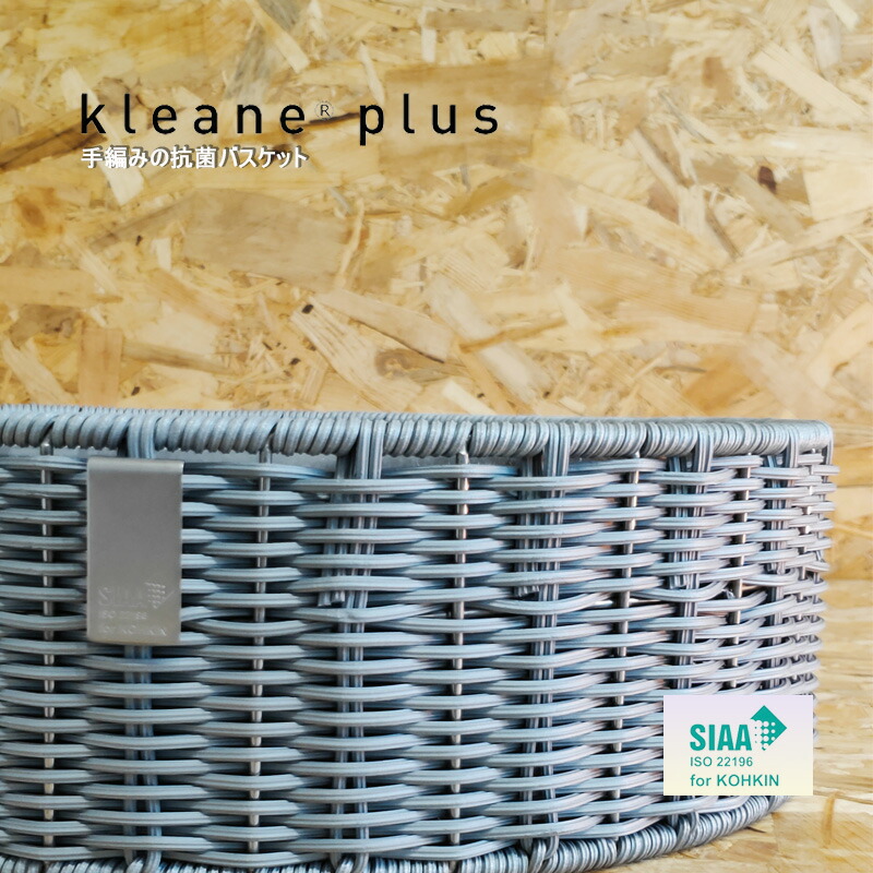 【楽天市場】正規販売店 KLEANE PLUS キレーネ プリュス 猫 ベッド 爪とぎ ボード 付 キャットハウス 抗菌 防カビ 丸洗い ...