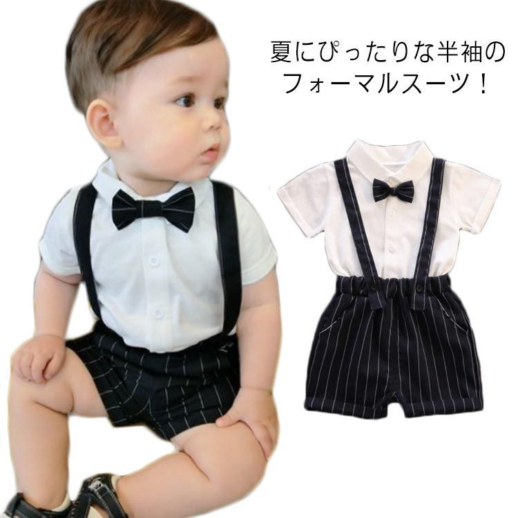 【楽天市場】\最大21％OFFまとめクーポン有/子供服 ベビー服 男の子 スーツ 上下セット フォーマル 入園式 結婚式 お宮参り 誕生日 ...