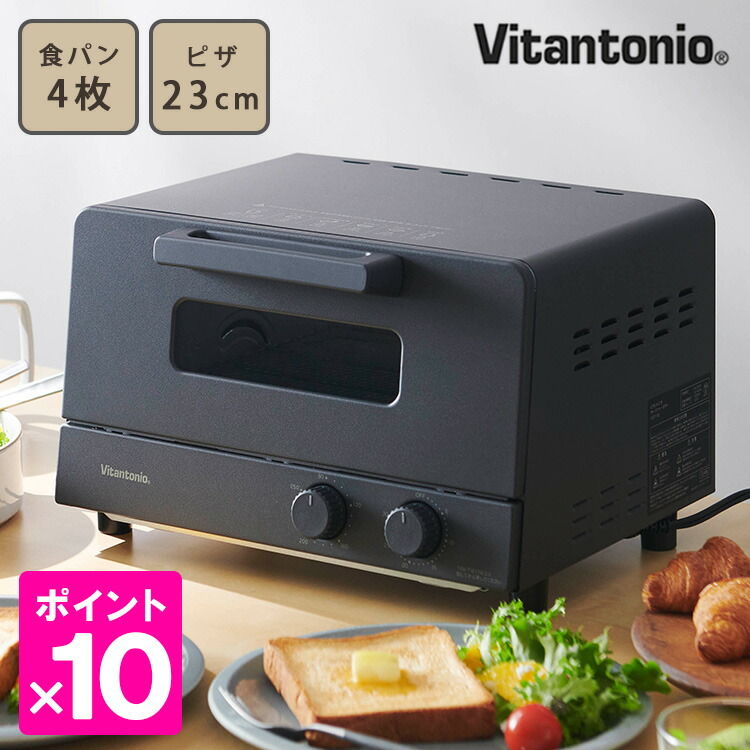 【楽天市場】Vitantonio オーブントースター VOT-50 ビタントニオ 【ポイント10倍/送料無料】【p0326】：スマートキッチン