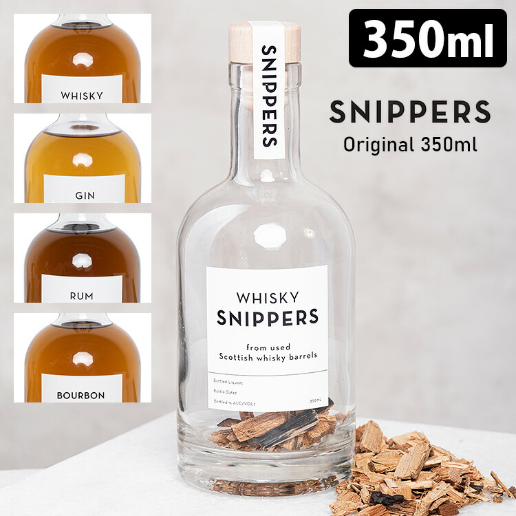 【楽天市場】SNIPPERS オリジナル 350ml（ウィスキー・ジン・ラム・バーボン） 樽熟成キット ウッドチップ オーク材 スニッパーズ ...