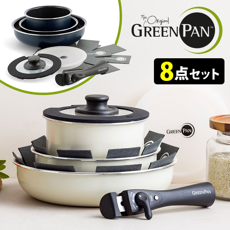 【楽天市場】【選べる2点豪華特典付】GREENPAN クリックシェフ8点セット フライパン20cm・26cm・ソースパン ガラス蓋付き ...