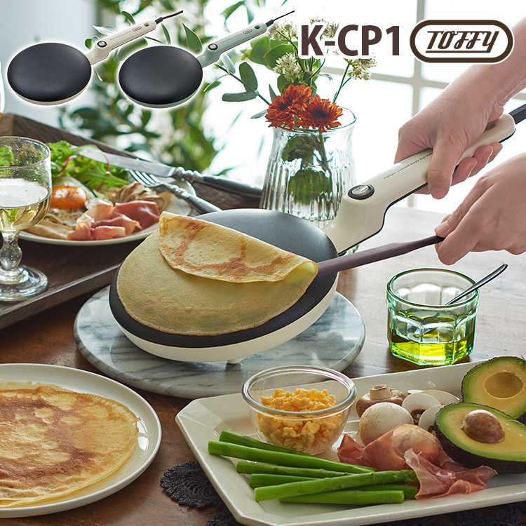 【楽天市場】【特典付】Toffy クレープメーカー K-CP1 クレープメーカー 生地トレイ付 スパチュラ付 オシャレ 映え料理 SNS映え ...