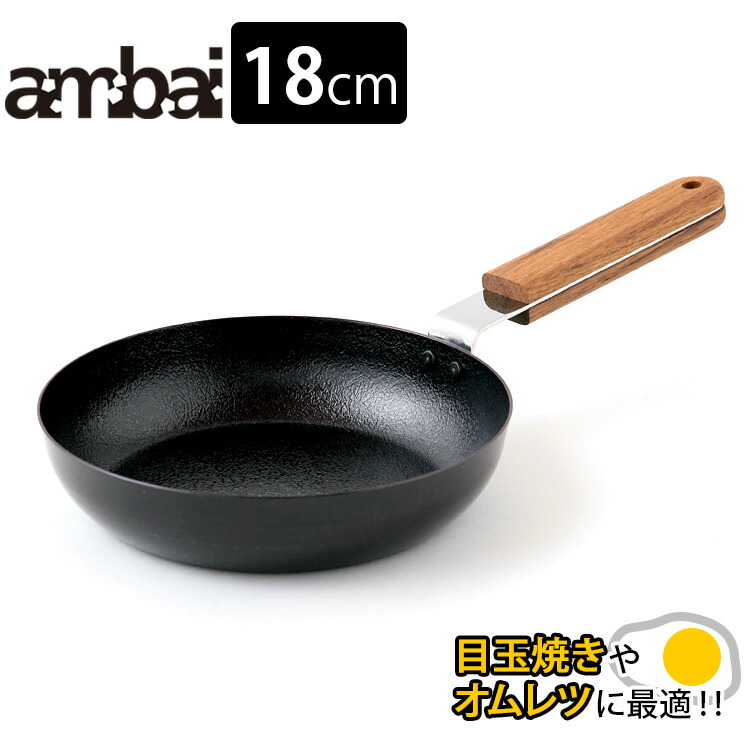 【楽天市場】ambai 玉子焼 丸 FSK-003 あんばい 【ポイント5倍/送料無料】【p0924】：スマートキッチン