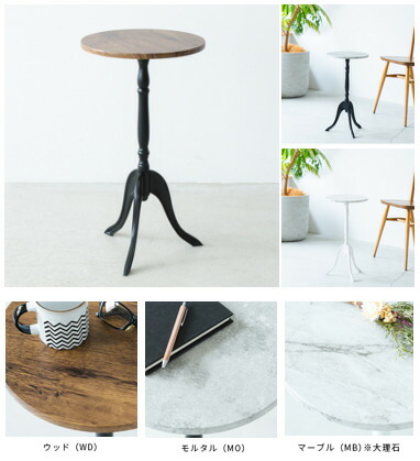 【楽天市場】永井興産 コーディサイドテーブル CTN-3031 カラー MB/MO/WD 組立式 丸型 テーブル ナチュラル おしゃれ 可愛い シンプル 机 かわいい クラッシク エレガント ...