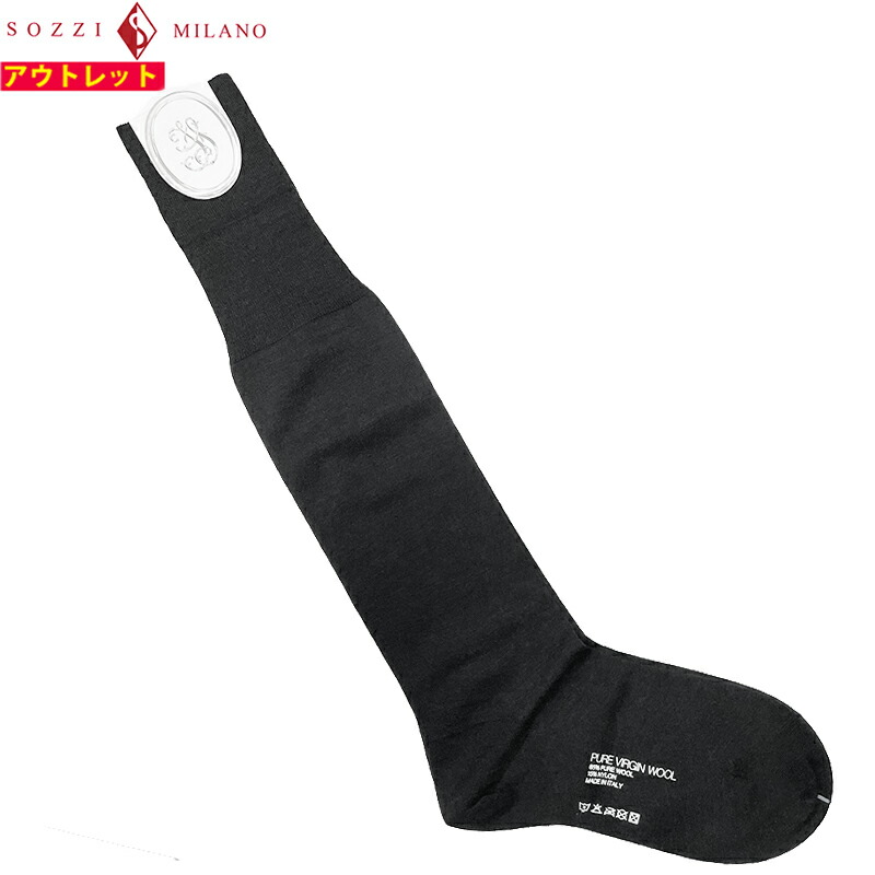【楽天市場】SOZZI ソッツィ 新品・アウトレット【sozzi60】 サイズ11 ブラック ピュアウール ハイソックス イタリア製 靴下 ...