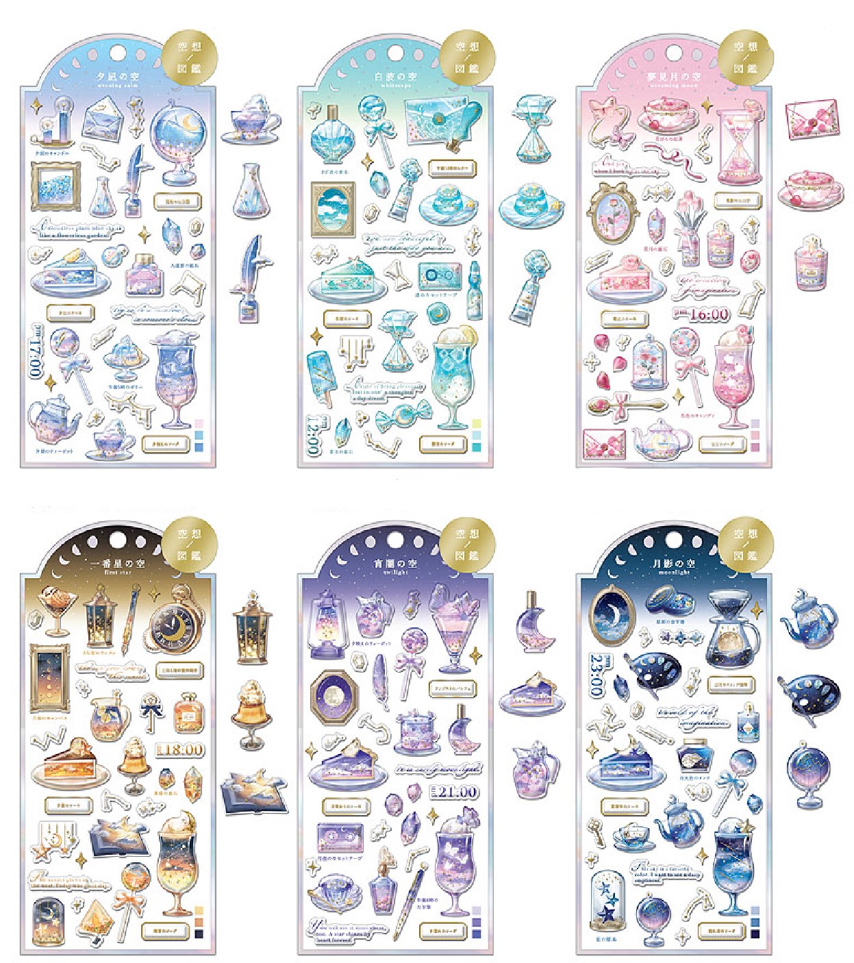 【楽天市場】シール 空想図鑑シール qli_81077_81082 シートシール seal ステッカー Sticker クーリア QLIA ...