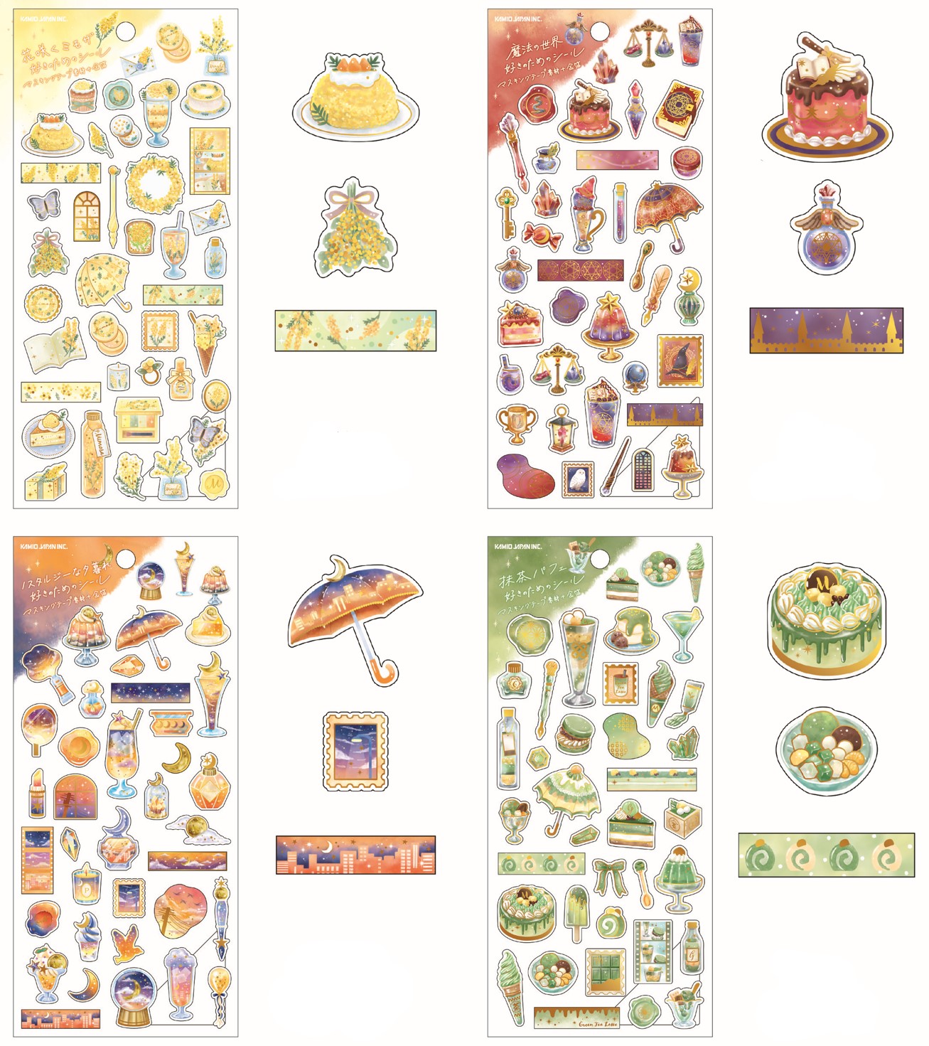 【楽天市場】シール 〇〇好きのためのシール kmo_219097_219100 再入荷 シールステッカー Seal Stickers 好き ...