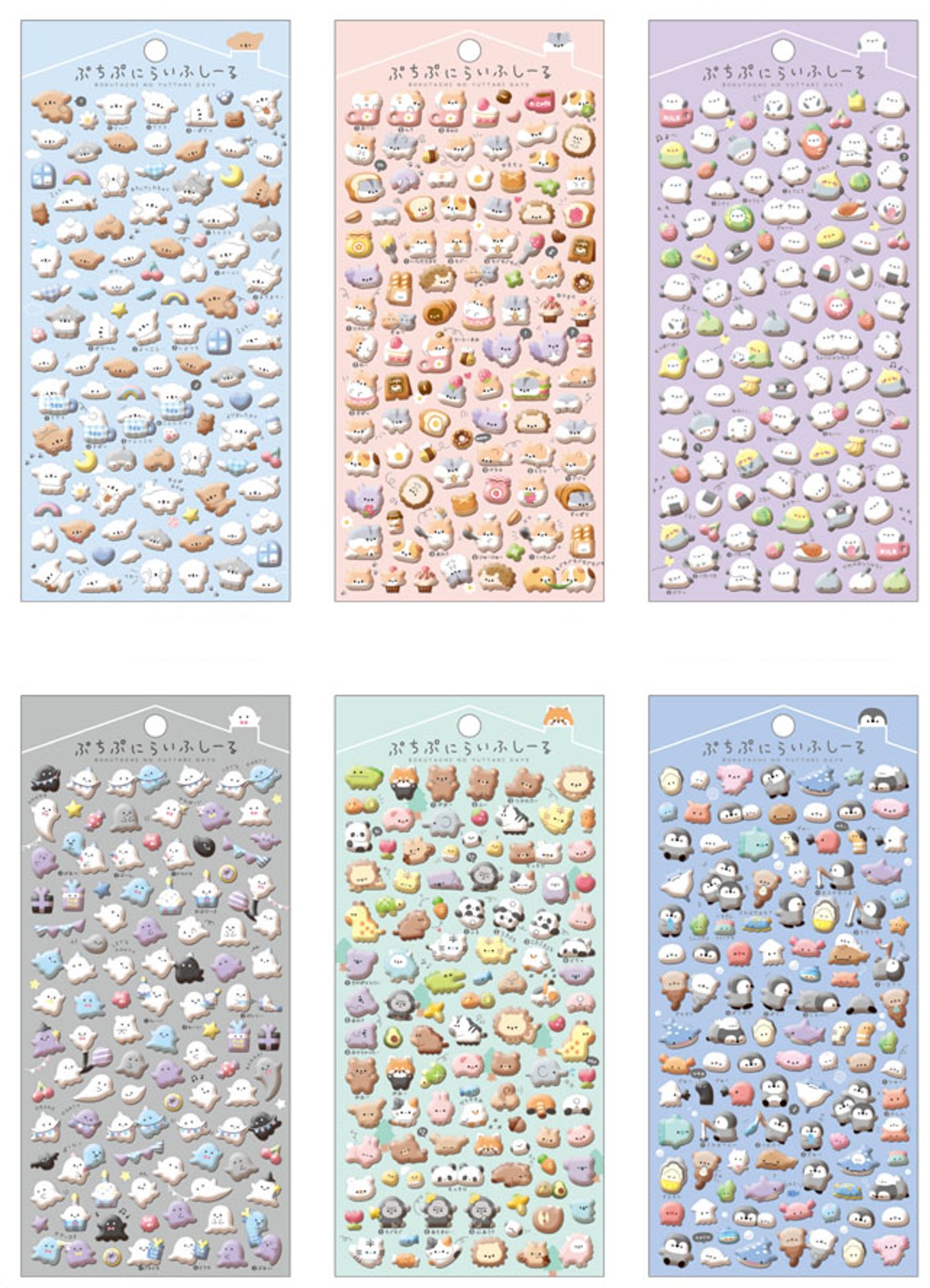 【楽天市場】シール ぷちぷにらいふしーる ステッカー qli_81152_81157 SEALSTICKER フレークシール sticker ...