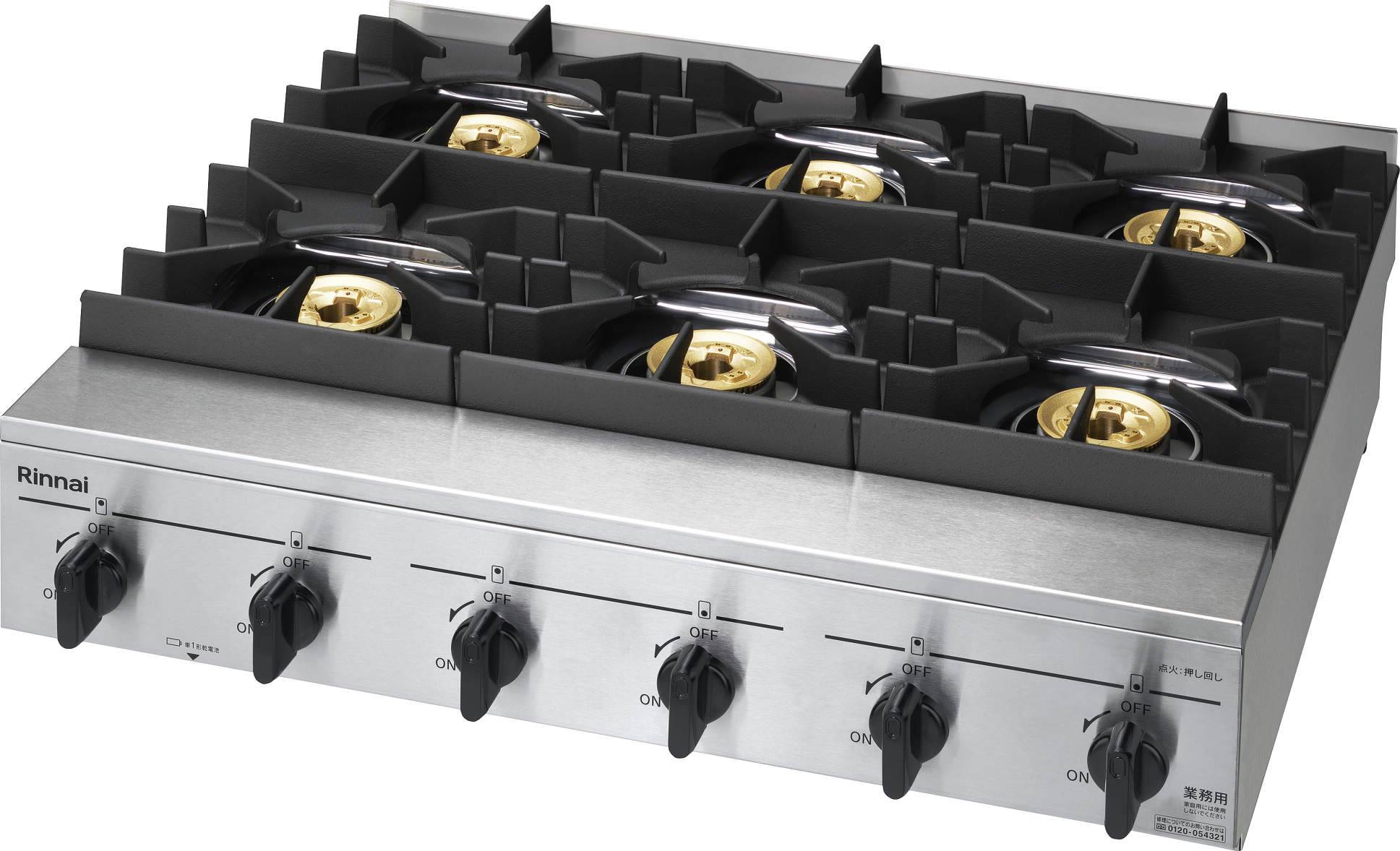 【楽天市場】リンナイ 業務用ガステーブル RSB-610SV 縦型6口ガスコンロ 都市ガス(12A/13A)用 (MOZK6・OZK6類似の安全装置付品)：住まeるデパート 楽天市場店