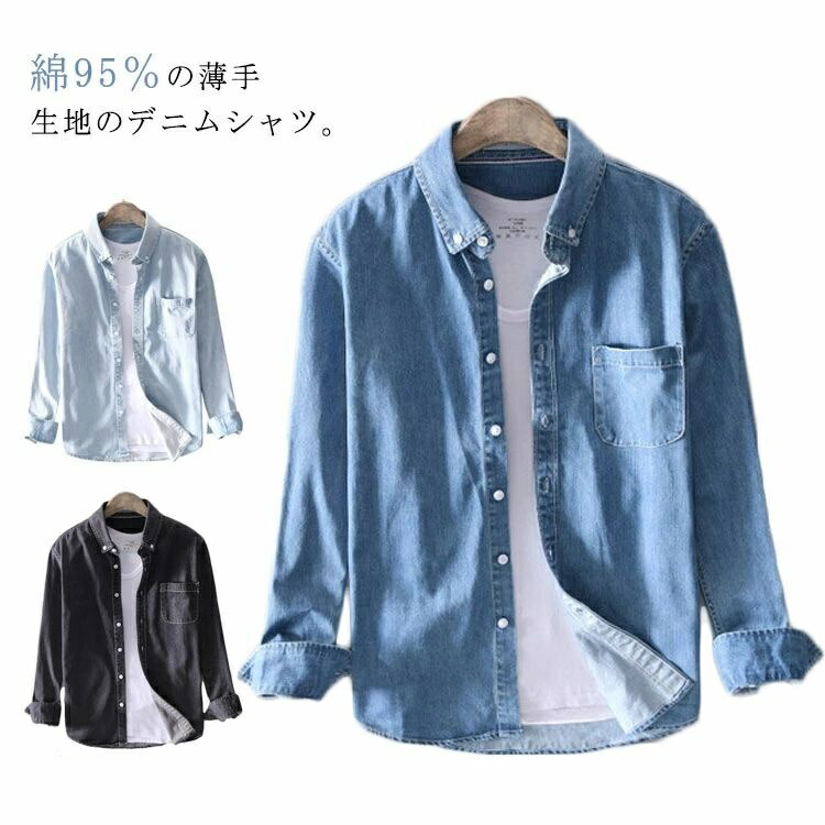 【楽天市場】【送料無料】トップス ボダンダウン 春秋 夏 薄手 ソフト おしゃれ 小さいサイズ カジュアルシャツ 大きいサイズメンズ シャツ ...