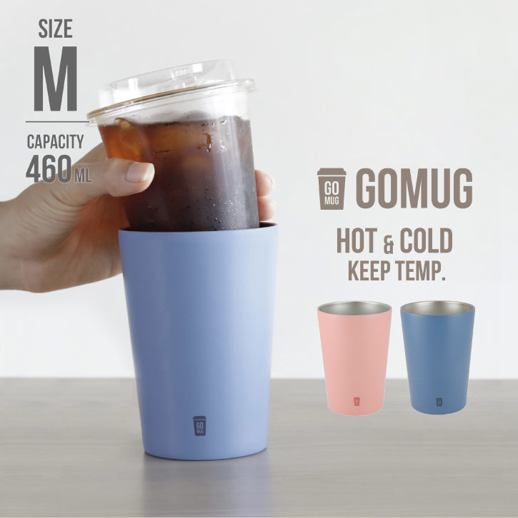 【楽天市場】【在庫処分】GO MUG M / コンビニ アイスコーヒー 保温 保冷 ステンレスマグ ゴーマグ M 460ml テイクアウト カップ ホット アイス 結露 オフィス ワーク ...