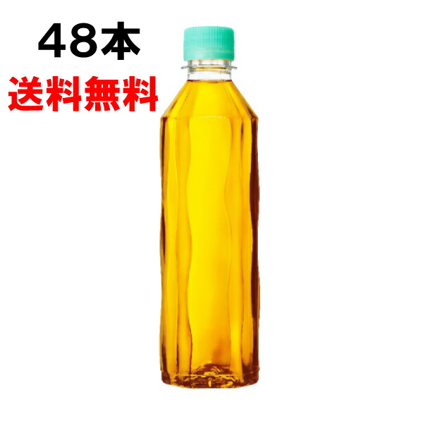 【楽天市場】【期間限定 10％OFFクーポン対象商品】 爽健美茶 ラベルレス 410ml 48本 （24本×2ケース） PET そうけん ブレンド茶 安心のメーカー直送 日本全国送料無料 ...