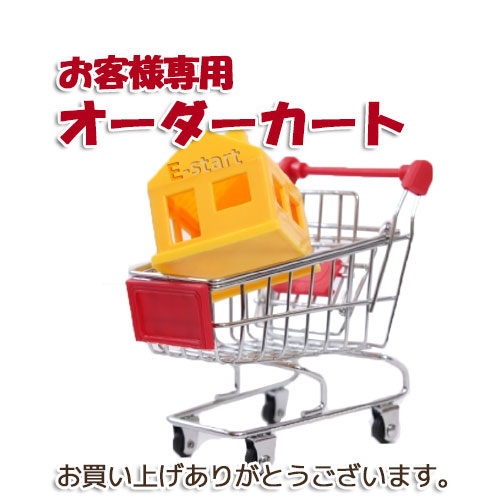 【楽天市場】お客様専用オーダーカート サンゲツ AC 裏地付カーテン AC2457（裏地AC2469） 巾154×丈140cm LP仕様両開き ...