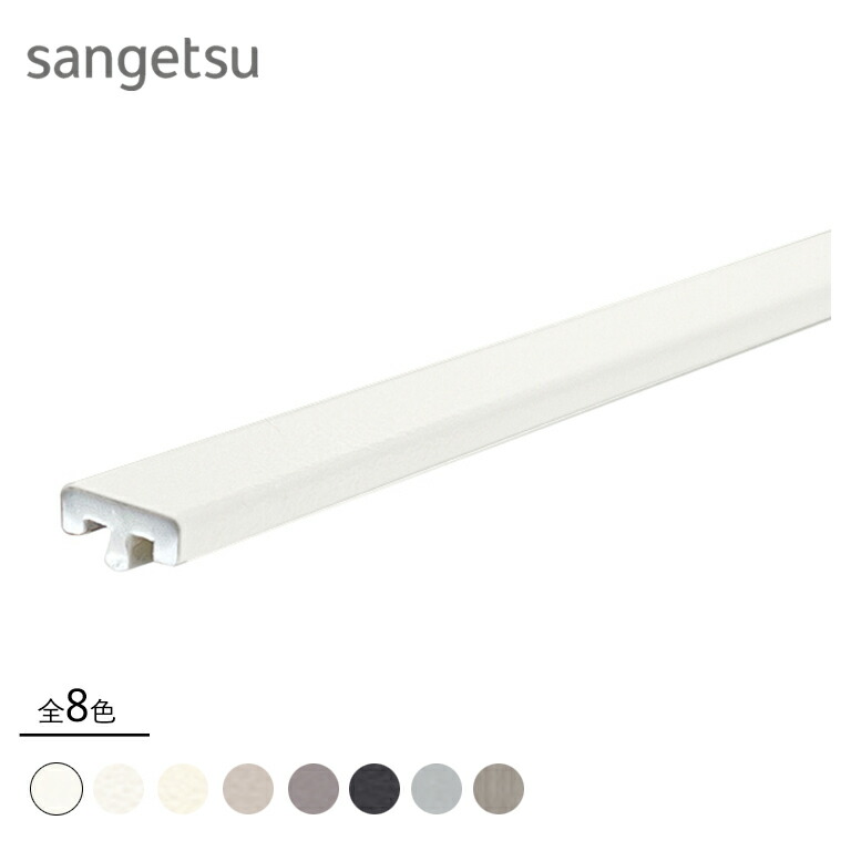 【楽天市場】壁用見切り材 サンゲツ サンゲツ ベンリダイン スマートジョイナー SLIM 平面用 SRJ-211 SRJ-212 SRJ ...