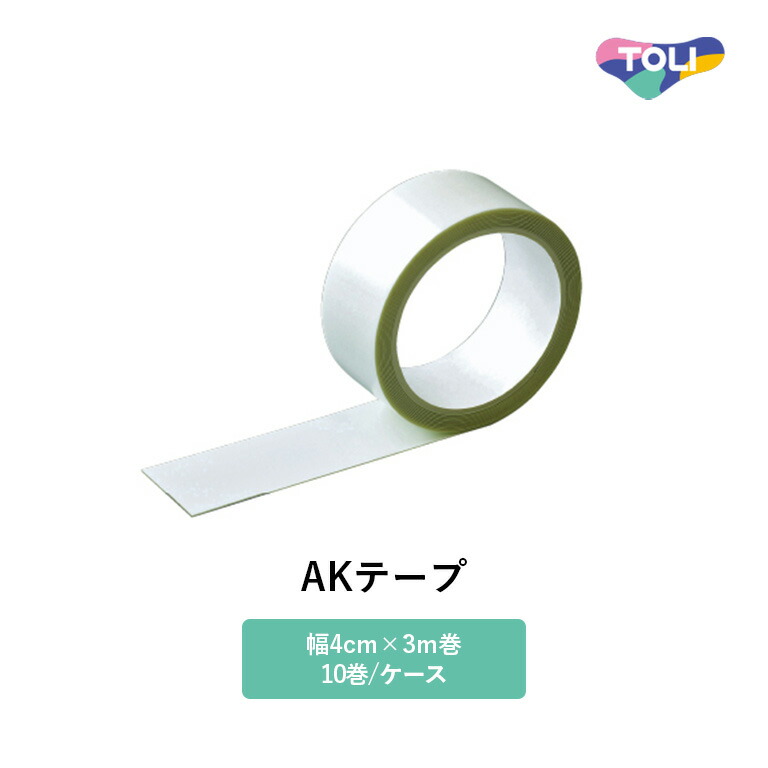 【楽天市場】東リ テープ AK-TAPE 幅4cm×3m巻（10巻/ケース） AKテープ ※ケース単位での販売です。：E-スタート