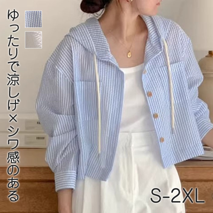 【楽天市場】UVカット パーカー UVパーカー レディース マウンテンパーカー フード付き ジップアップ 春 夏 羽織 長袖 撥水加工 シアー ...