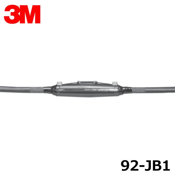 【楽天市場】【在庫あり/送料無料】3M スリーエム 92-JB1 低圧電力 制御ケーブル用接続 レジンキット スコッチキャスト @：スマイル本舗 楽天市場店