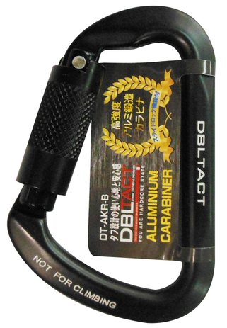 【楽天市場】DBLTACT 三共コーポレーション DT-AKR-B アルミ鍛造カラビナ スライドロック機能付 ブラック DTAKRB 【360427】：スマイル本舗 楽天市場店