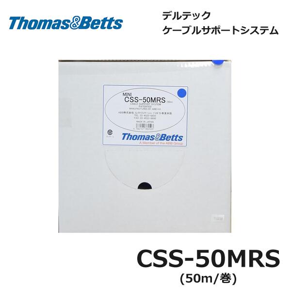 【楽天市場】【在庫あり/送料無料】Thomas&Betts ABB CSS-50MRS リールストラップ デルテック DELTEC ...