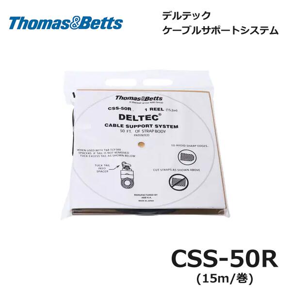 【楽天市場】【在庫あり】Thomas&Betts ABB CSS-50R リールストラップ デルテック DELTEC @：スマイル本舗 楽天市場店