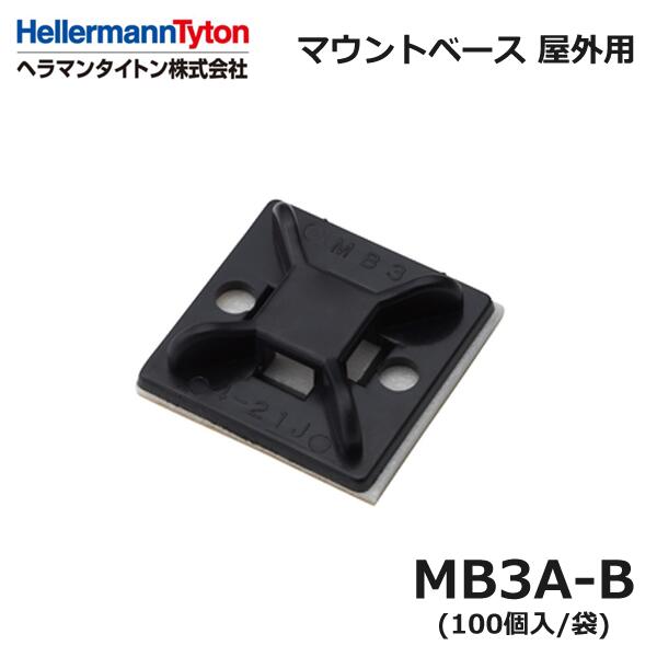 【楽天市場】【在庫あり】ヘラマンタイトン MB3A-B マウントベース 黒 標準 100個入 配線固定具 インシュロック 結束バンド ...