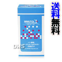 【楽天市場】【送料無料】IMMUTOL（イミュトール） 125粒 【smtb-k】【ky】-000008：ナデシコの森